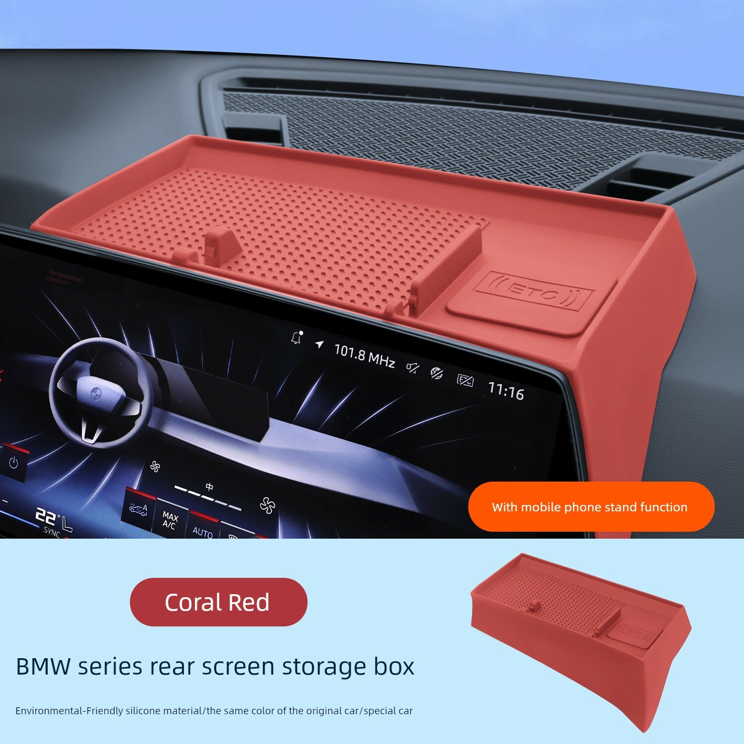 Складной бокс для хранения за экраном BMW X1/XiX1/X2 2023-2025 без крепежа, силиконовый, подлокотник в тон, коралловый,