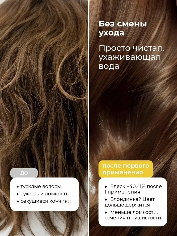 Фильтр для душа — фото 1