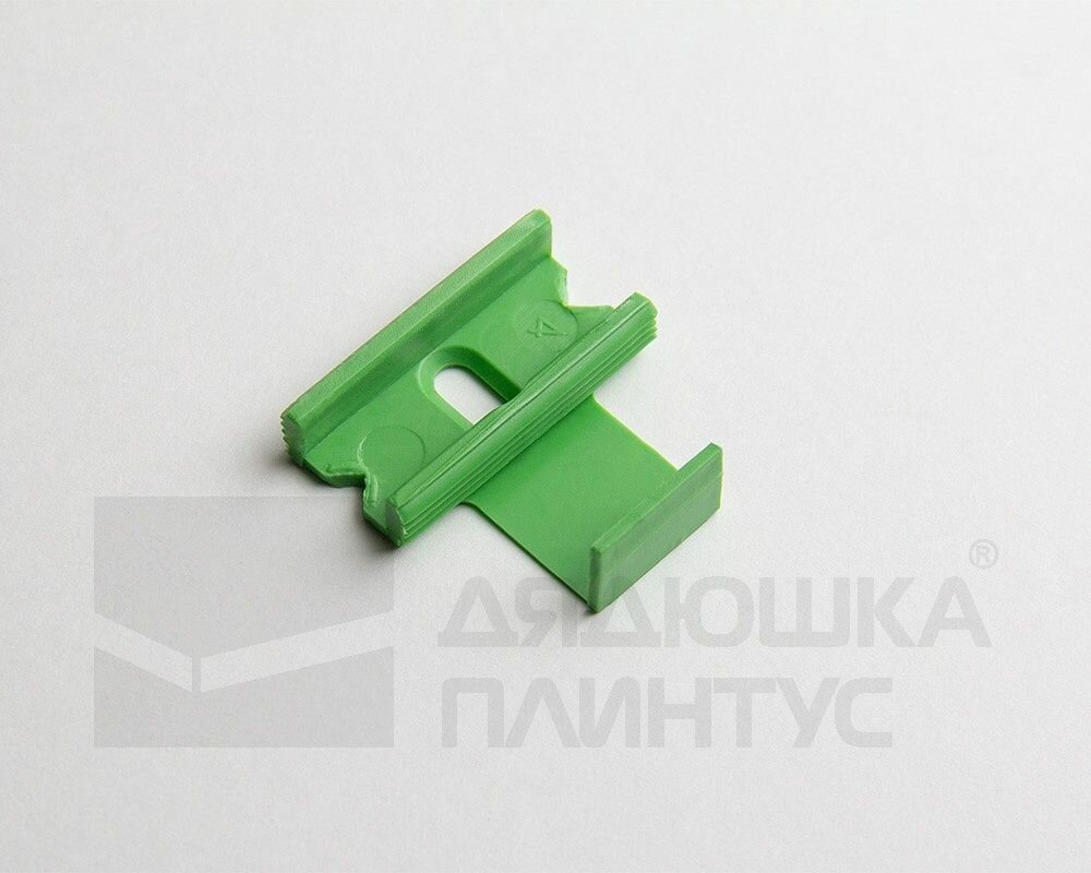 Клипса пластиковая для плинтуса Самоцветы / Гарден 50шт.