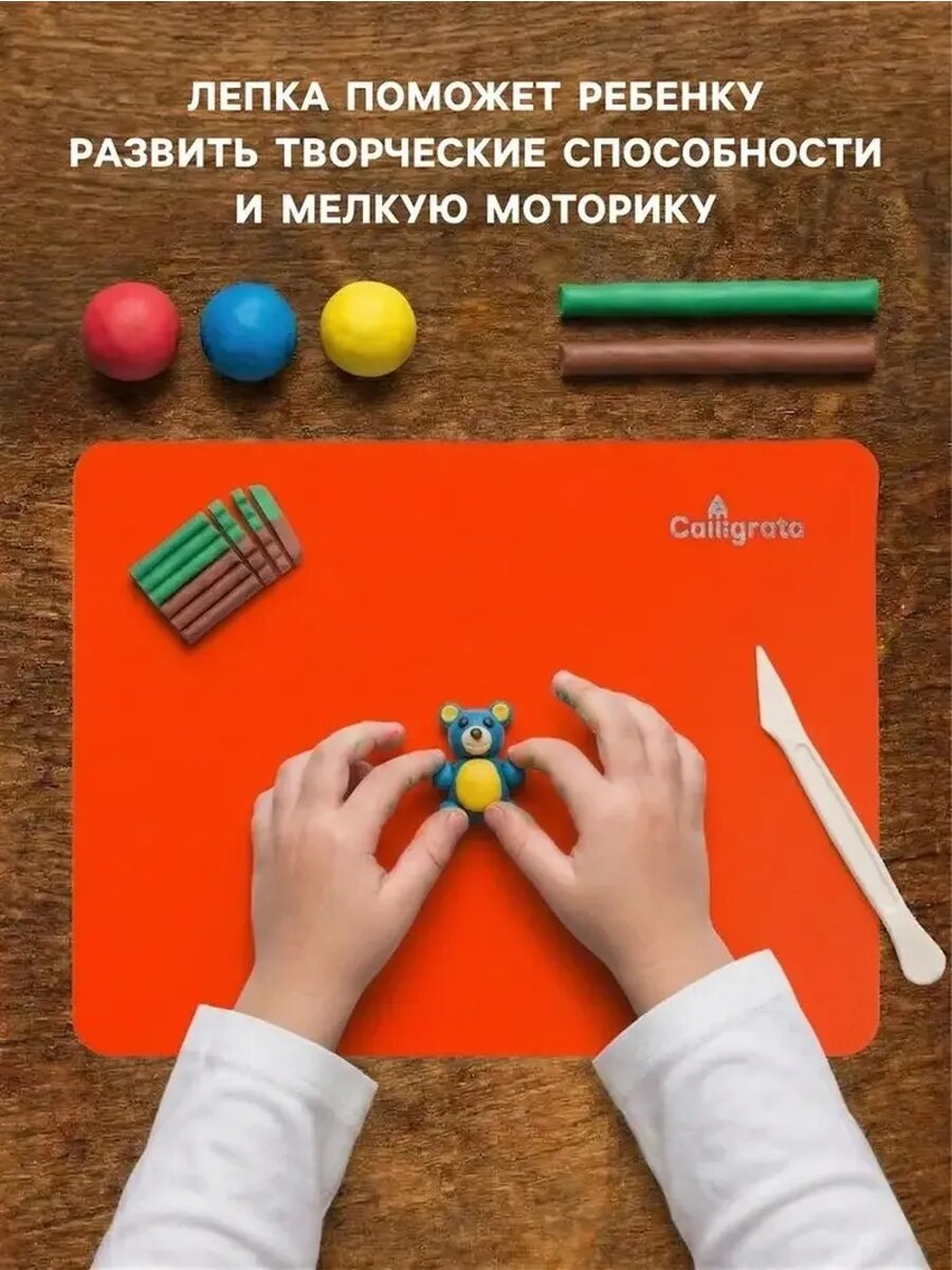 Пластиковая доска для лепки А4 яркий неон