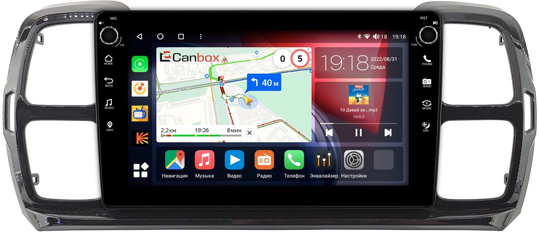 Штатная магнитола Citroen C5 AirCross 2018-2024 Canbox H-Line 7803-9-1134 Android 10 (4G-SIM, 4/64, DSP, IPS) С крутилками