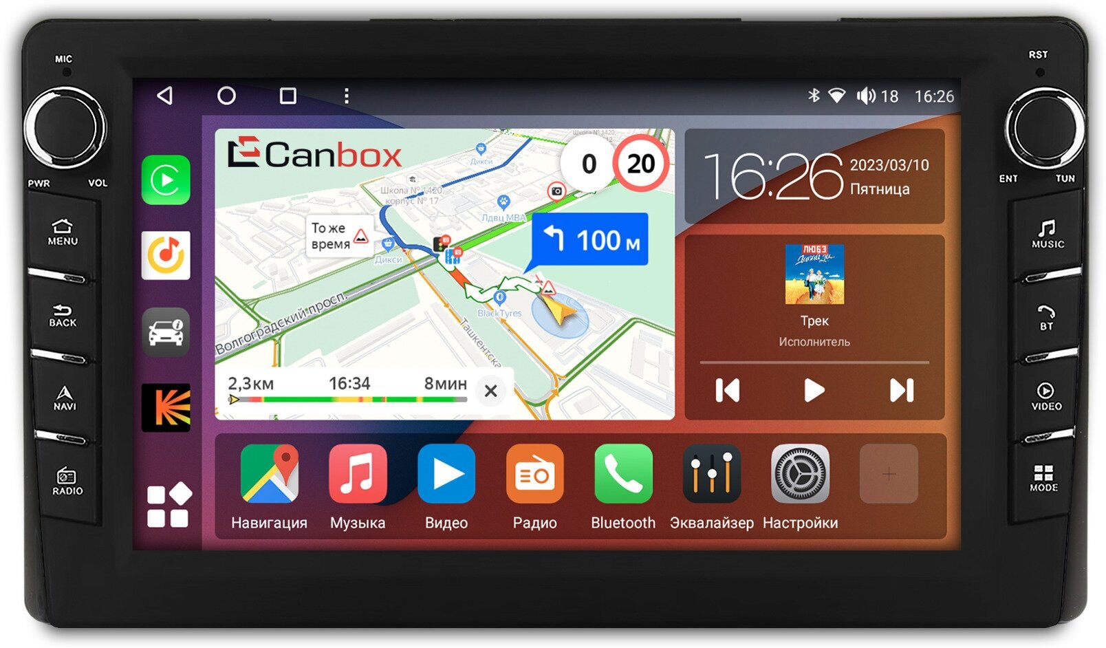 Штатная магнитола Canbox H-Line 7833-9-107 Toyota (комплектации с магнитолой 130x230mm, глянцевая) Тип2 Android 10 (4G-SIM, 4/64, DSP, IPS) С крутилка