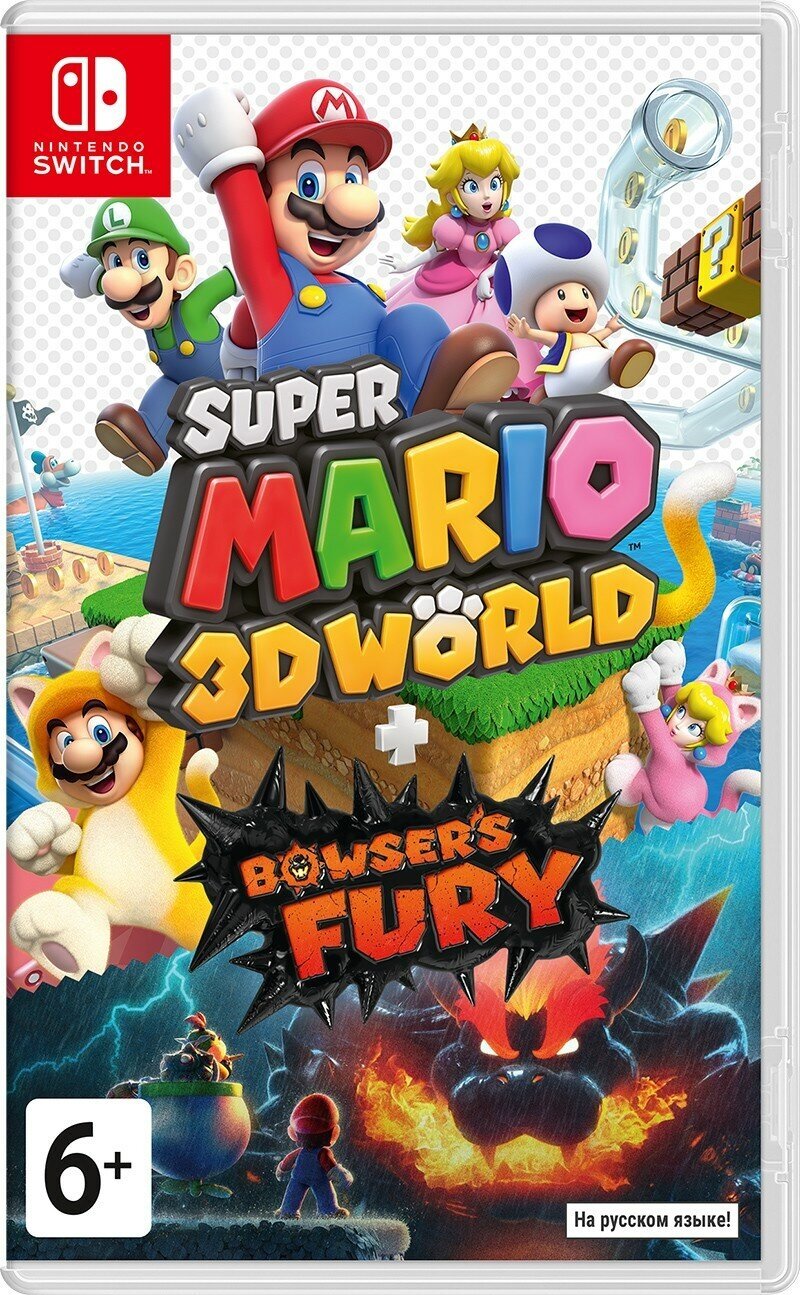 Super Mario 3D World + Bowser's Fury [Switch, русская версия]