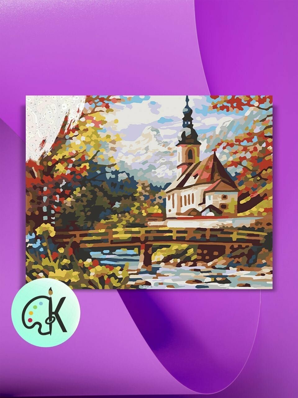 Картина по номерам на холсте Церковь, 40 х 50 см