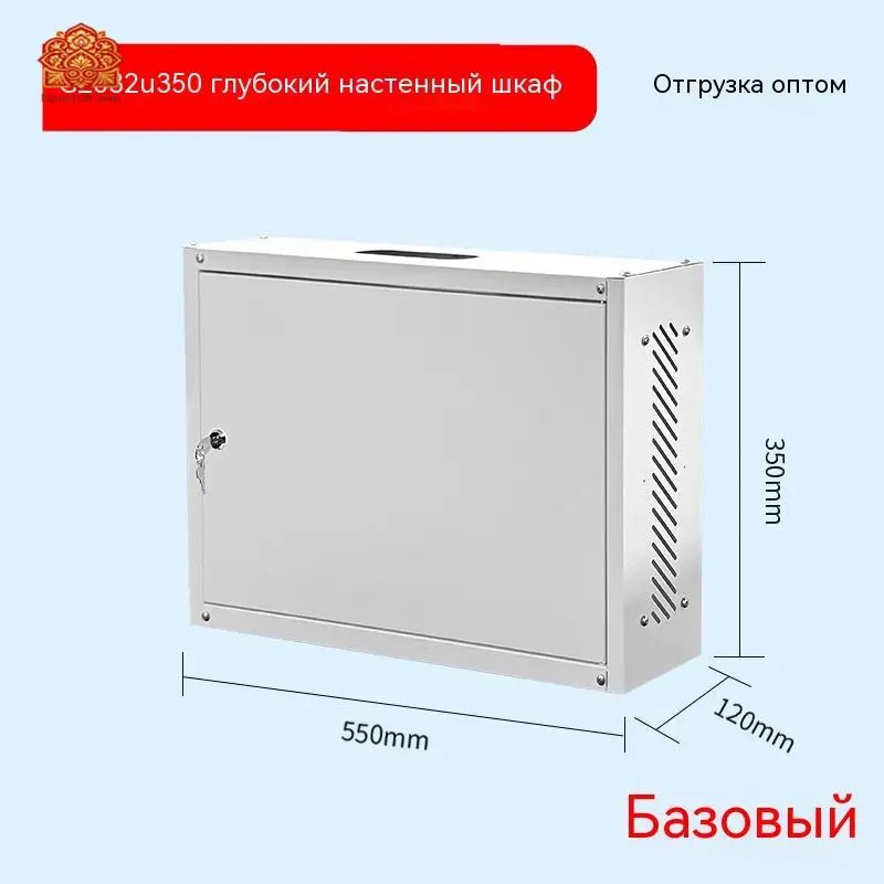 Телекоммуникационный шкаф