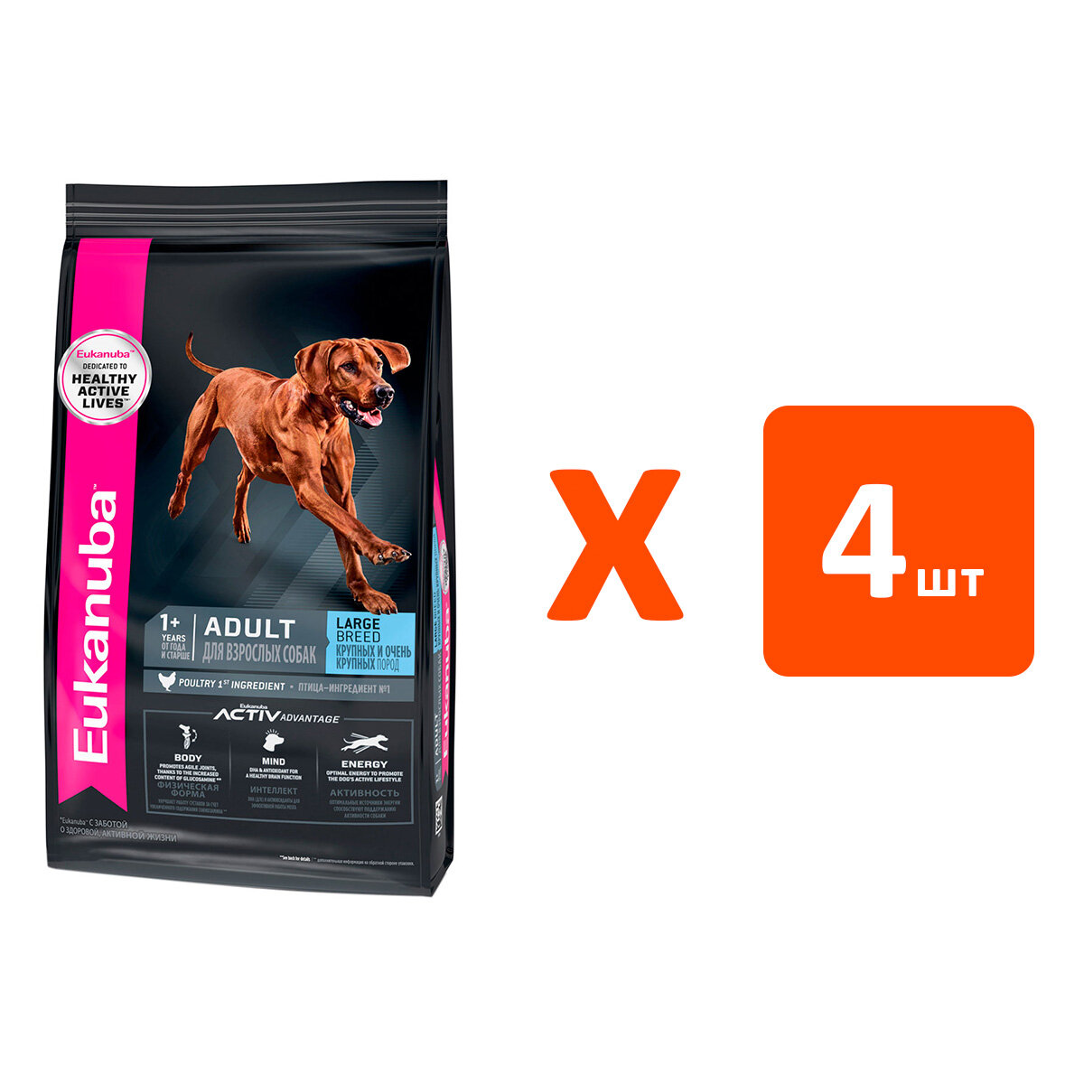 EUKANUBA ADULT LARGE BREED для взрослых собак крупных пород (3 кг х 4 шт)
