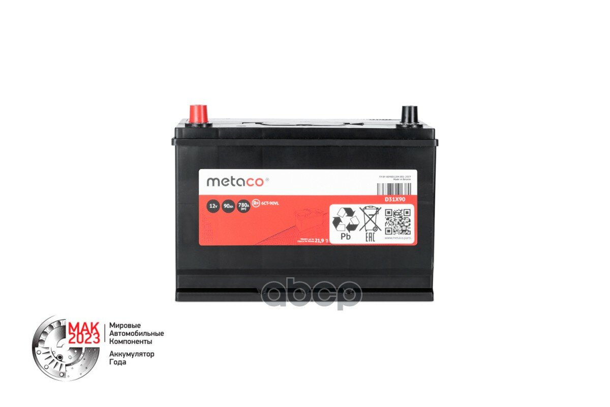 Аккумулятор METACO арт. D31X90