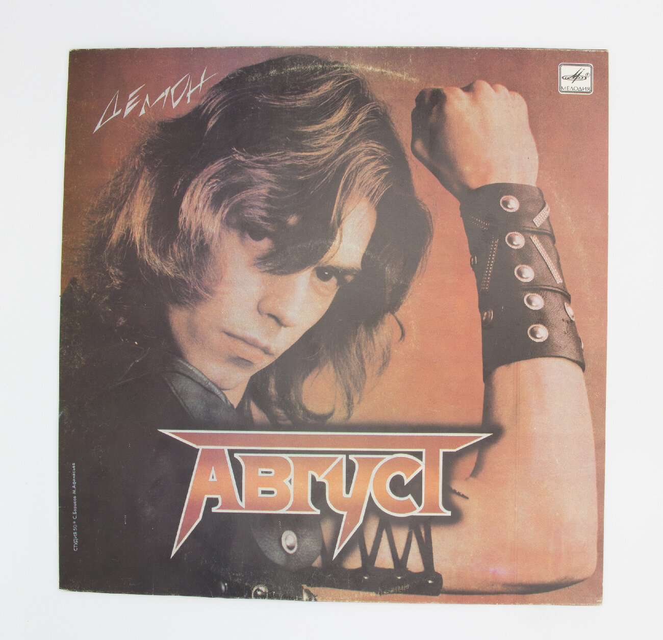 Виниловая пластинка Август - Демон, 1xLP, EX