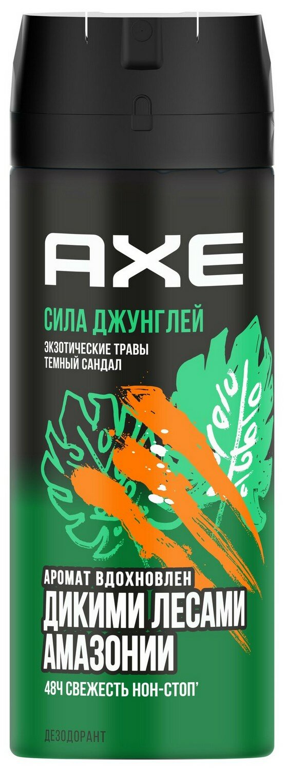 Axe дезодорант-спрей мужской Сила Джунглей, 48 часов защиты 150 мл - 1 шт