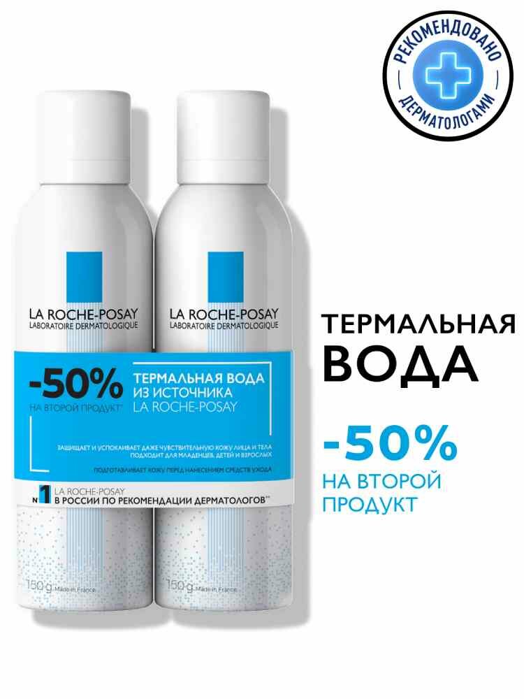 Ля Рош Позе Термальная вода 2 х 150 мл