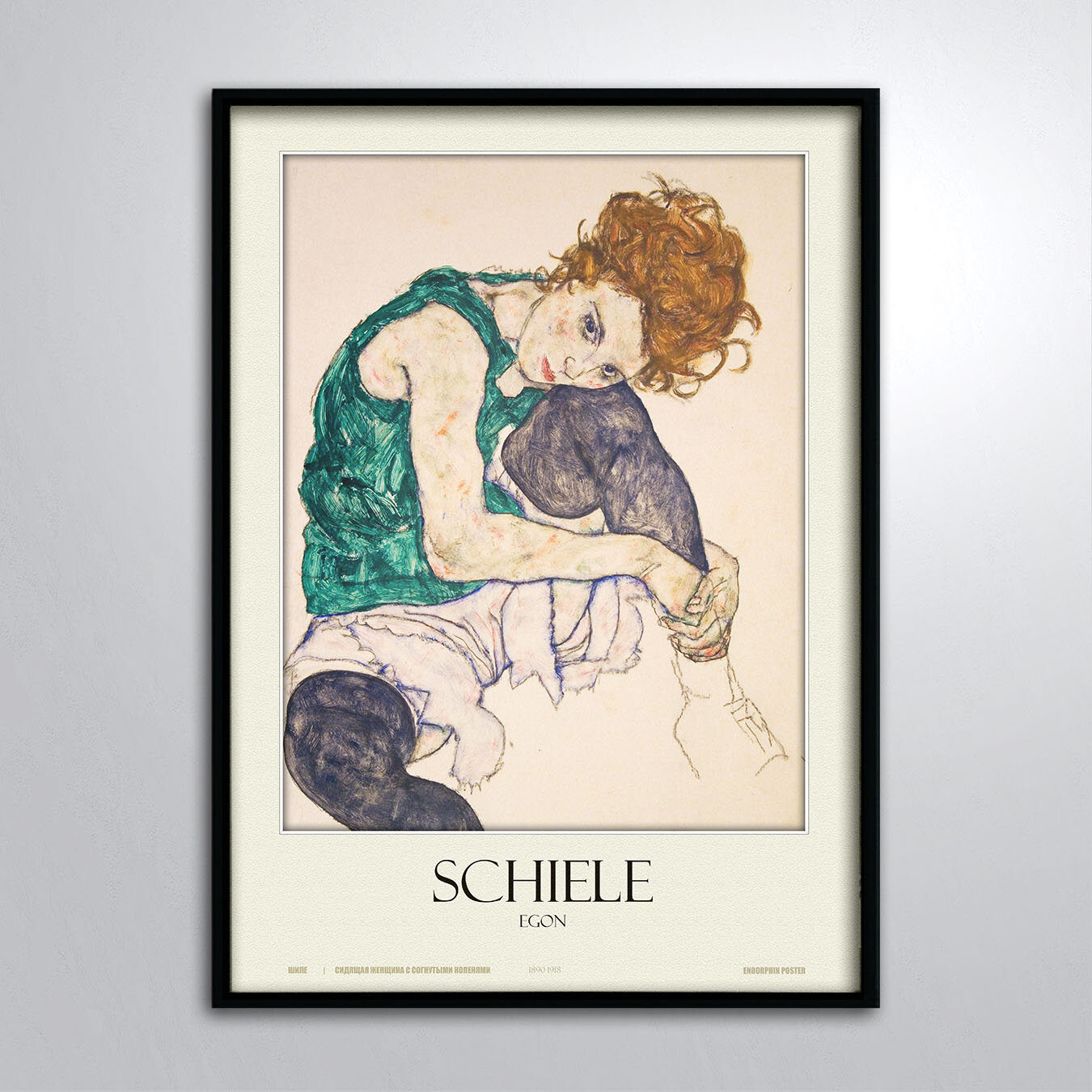 Постер без рамы/Картина на стену/Эгон Шиле Экспрессионизм Сидящая женщина с согнутыми коленями