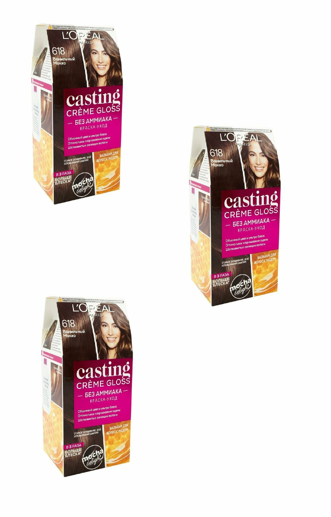 L'Oreal Paris Краска-уход для волос Casting Creme Gloss 618 Ванильное Мокко,3 уп