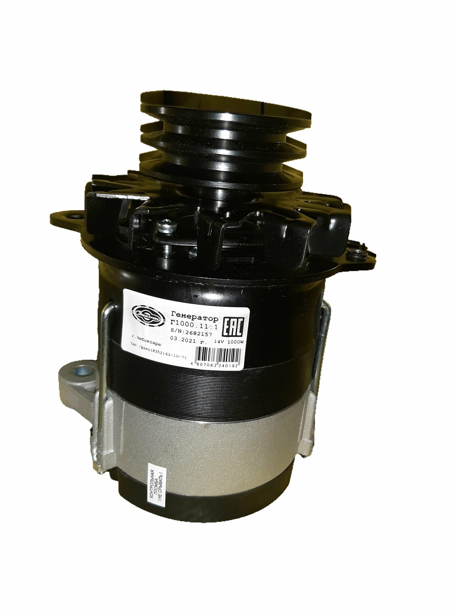 Генератор Электром 1000.11, для автомобилей, в сборе, 14В, черный