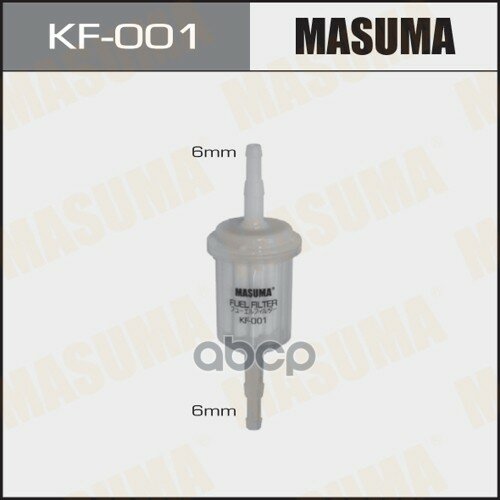 Фильтр топливный низкого давления MASUMA KF-001 Masuma арт. KF-001