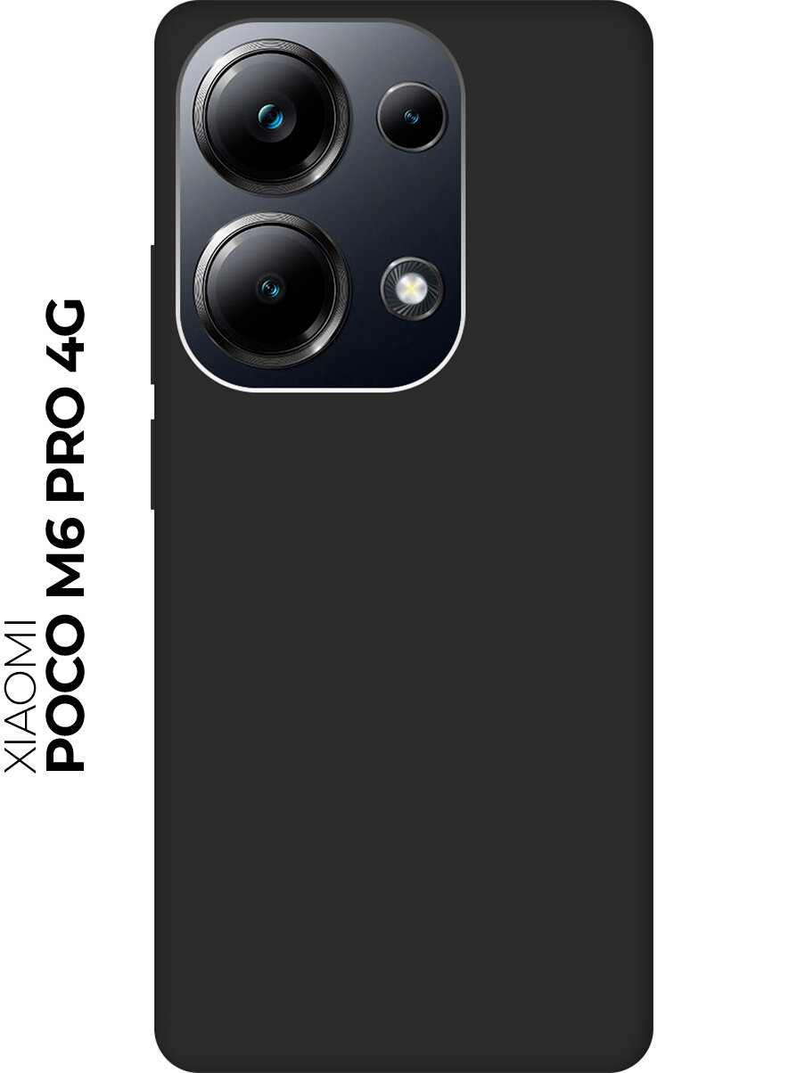 Силиконовый чехол на Xiaomi Redmi Note 13 Pro 4G / Poco M6 Pro 4G / Сяоми Редми Ноут 13 Про 4г / Поко М6 Про 4г Soft Touch черный