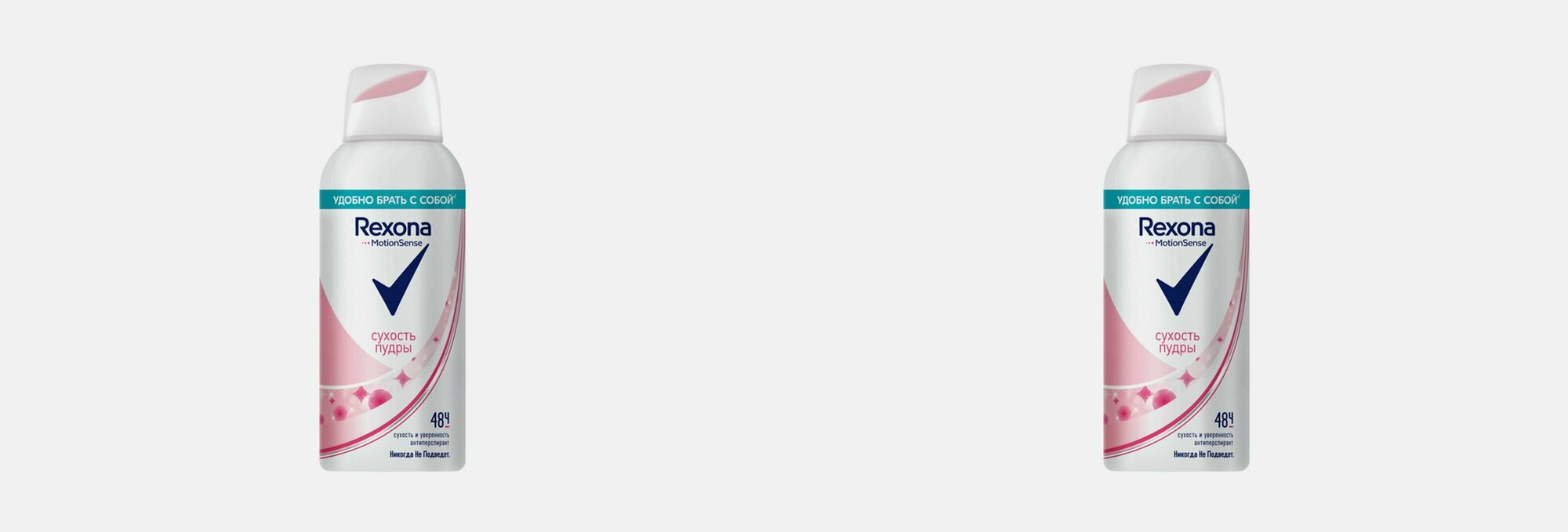 Рексона део-спрей женский Сухость пудры 100мл, 2шт.
