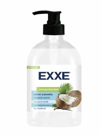 EXXE Жидкое мыло Кокос и ваниль c дозатором, 500 мл