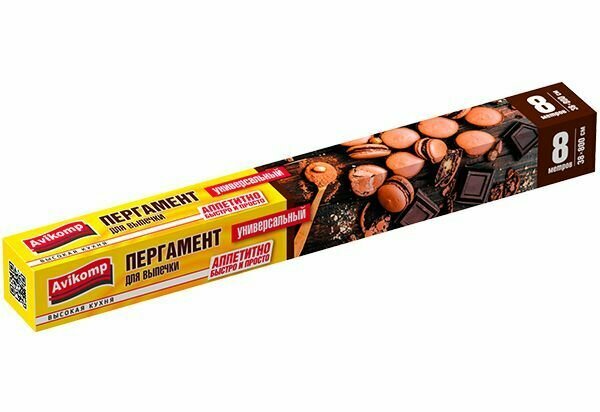 Avikomp Пергамент для выпечки CUOCO 0,38х8м в картонной упаковке