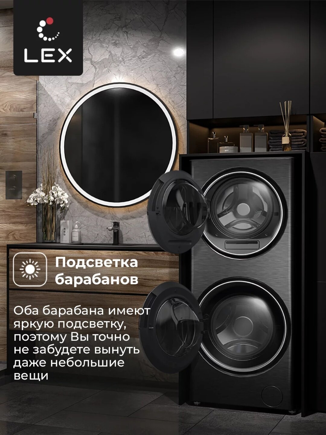 Стиральная машина Lex LWM10714LuxIDD