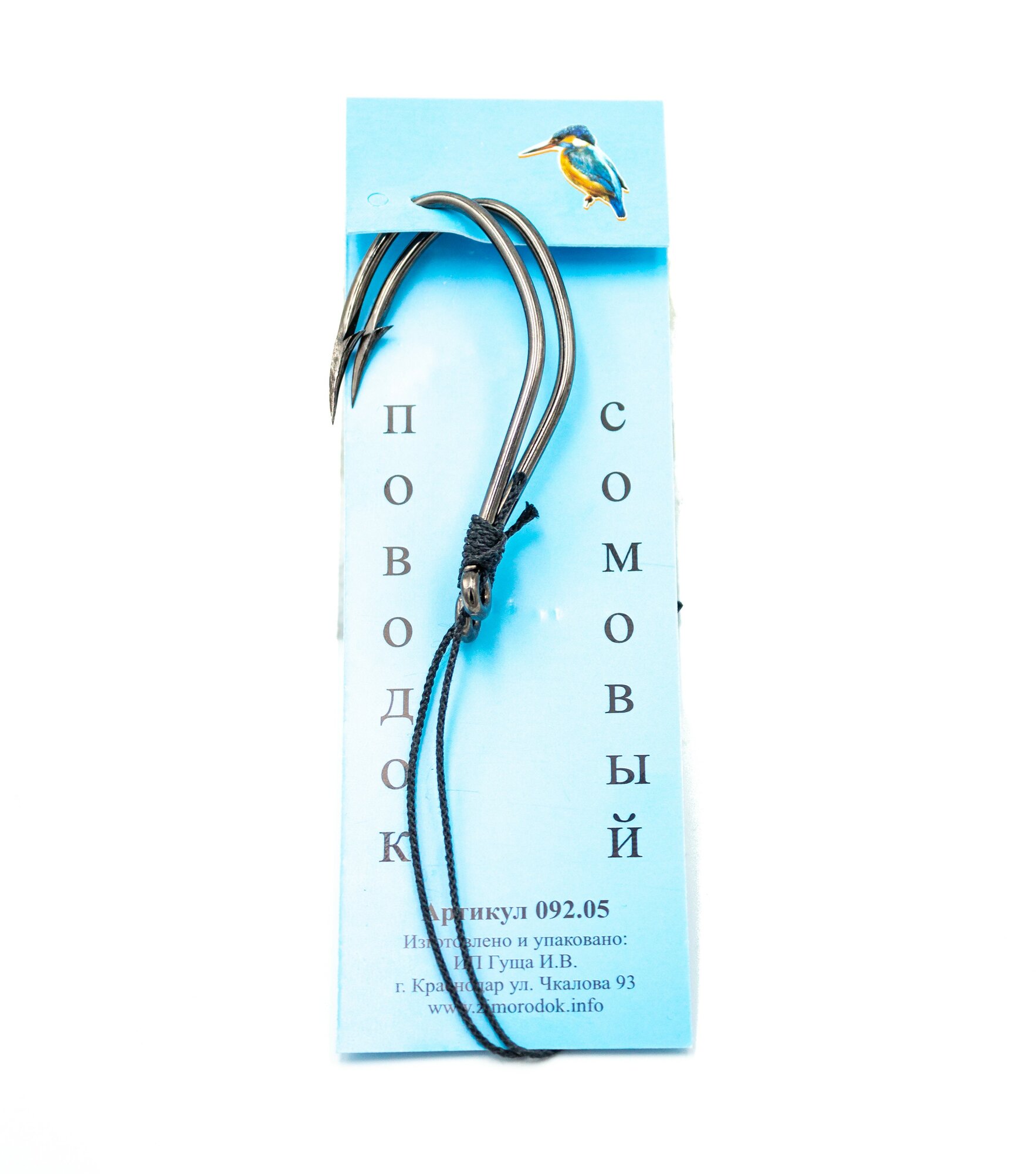 Зимородок сомовый кевларовый поводок 100 кг №15/0 45 см уп.2 шт для донной ловли сомов