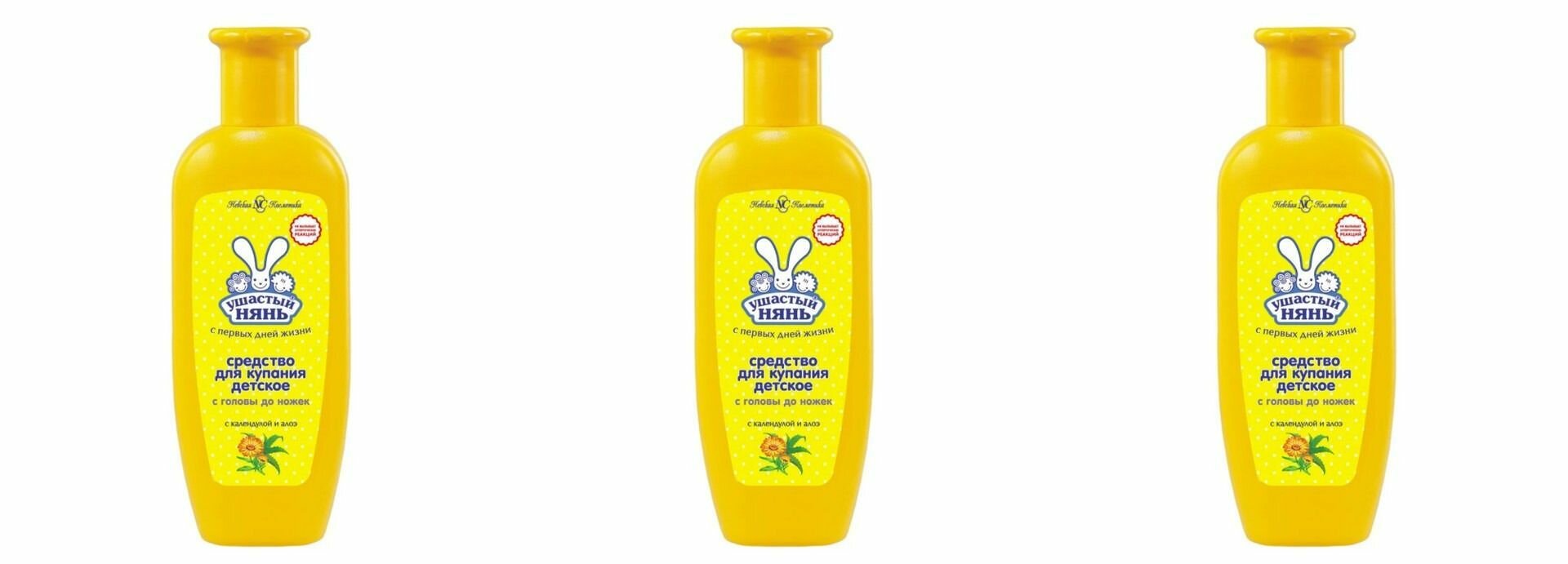 Ушастый нянь Средство для купания с головы до ножек, 250 мл, 3 шт