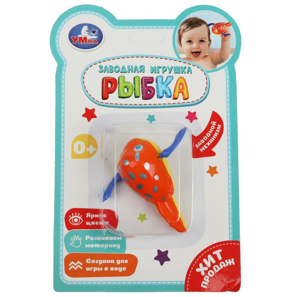 Заводная игрушка рыбка Умка B2045055-R