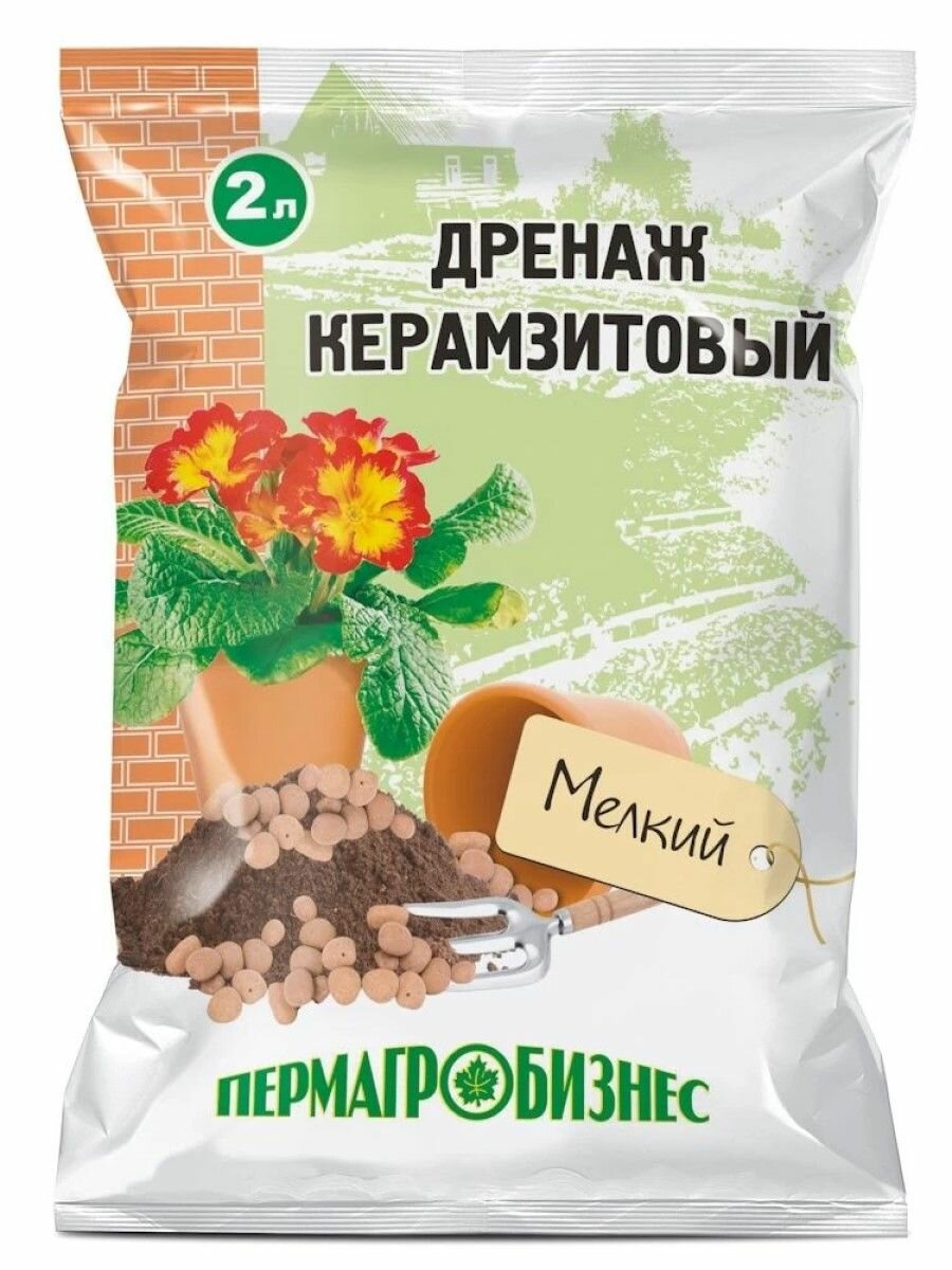 Дренаж керамзитовый мелкий (фракция 5-10мм) 2 литра