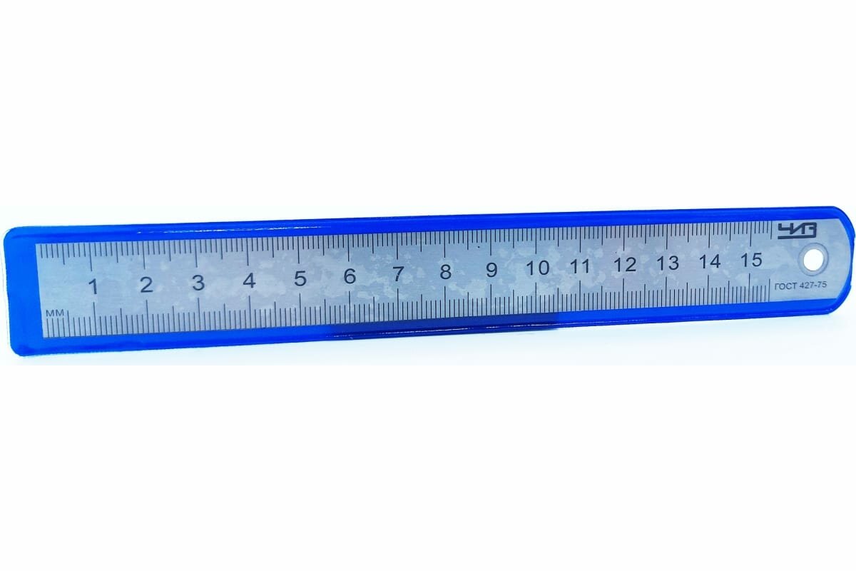 ЧИЗ Линейка стальная измерительная 150мм ГОСТ с поверкой 212034а