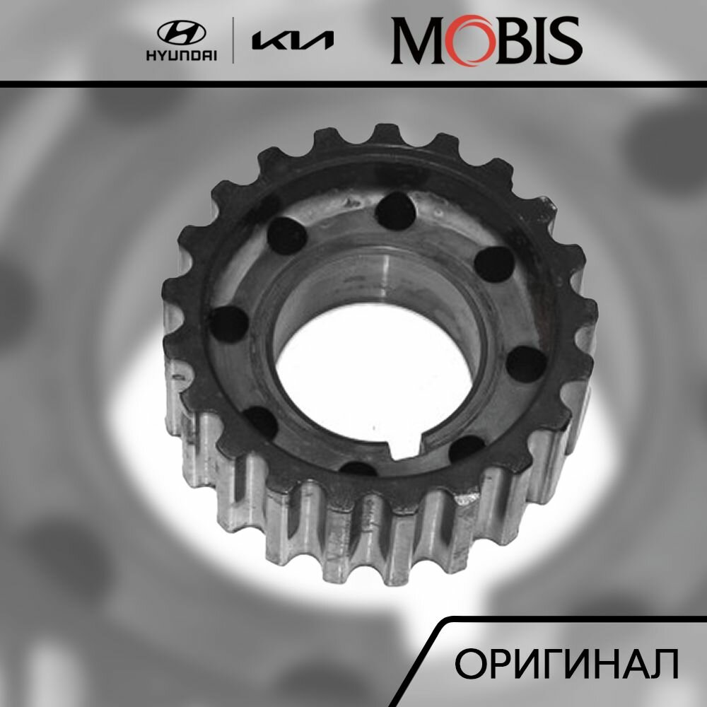 Шестерня коленвала для Hyundai Coupe, Elantra, Matrix, Sonata, Tiburon KIA Carens, Ceed, Cerato, Soul, Spectra, Sportage / арт. 2312123000 / бренд MOBIS