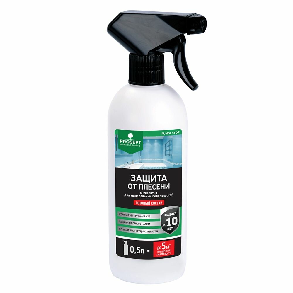 Средство для защиты от плесени PROSEPT FUNGI STOP 500 мл