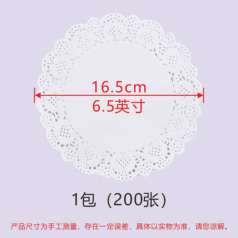 Цветочные краевые бумажные подложки для жарки, выпечки, пиццы и десертов, диаметр 16.5 см, 200 листов в упаковке