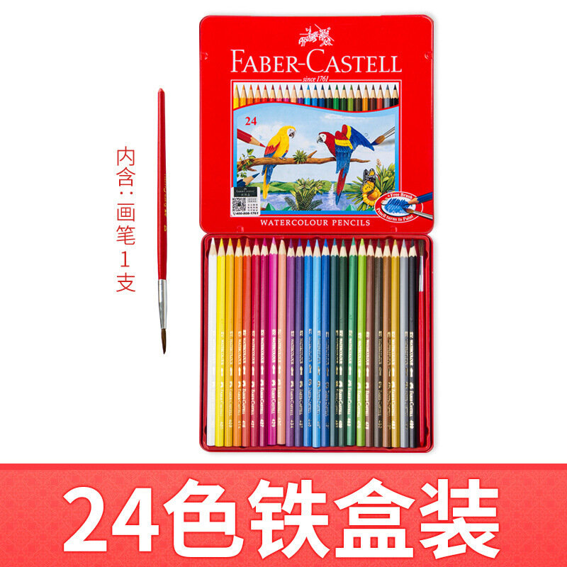 Набор цветных карандашей Huibaijia, 24 цвета, водорастворимые, для начальной школы