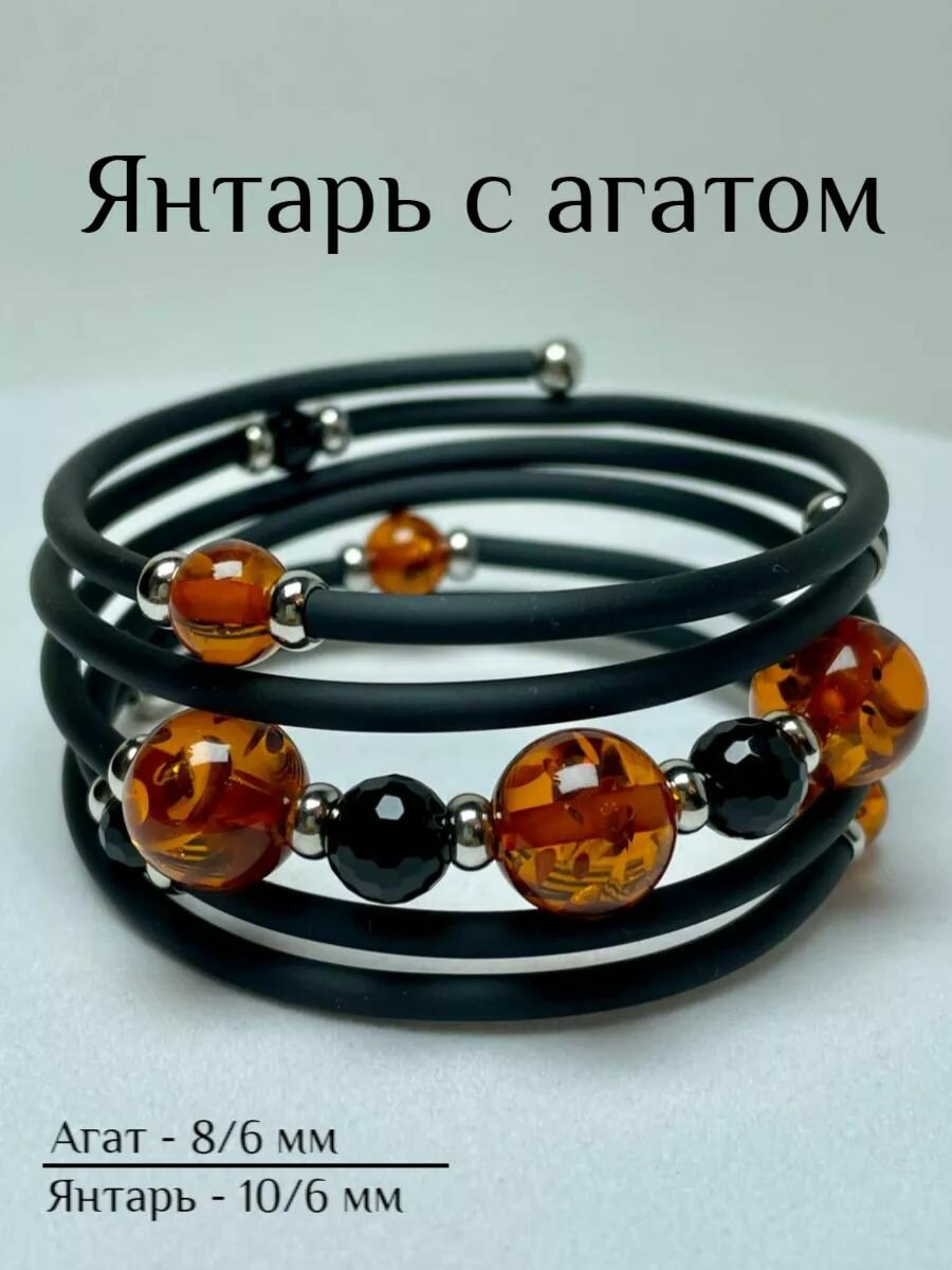 Браслет, янтарь, агат