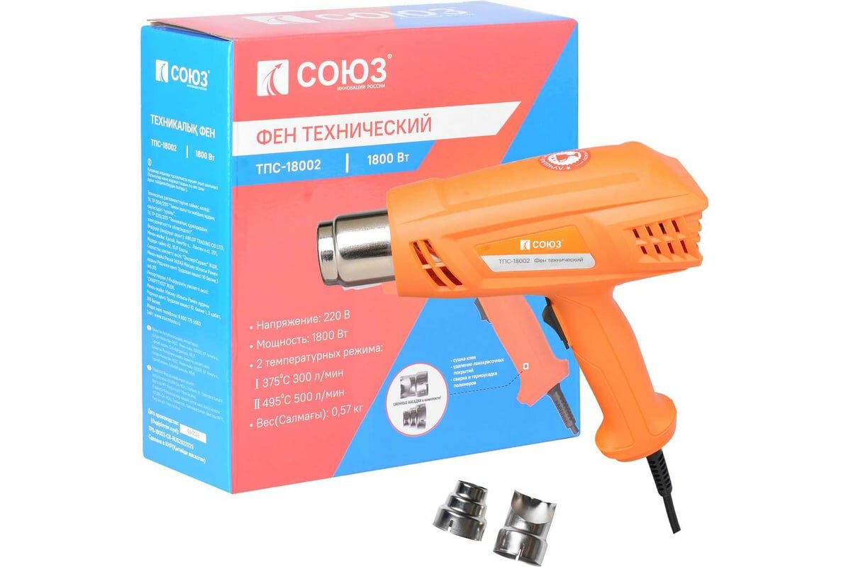 Союз Фен технический, 1800 Вт, 2 ступени, 2 насадки ТПС-18002