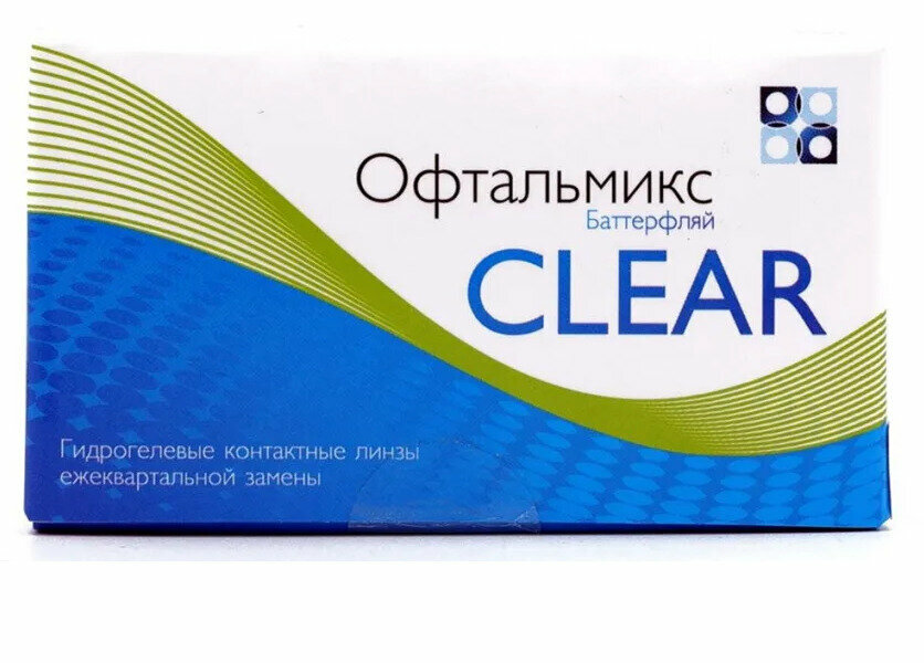 Офтальмикс Butterfly Clear, 4 шт. 8.6 -5.75