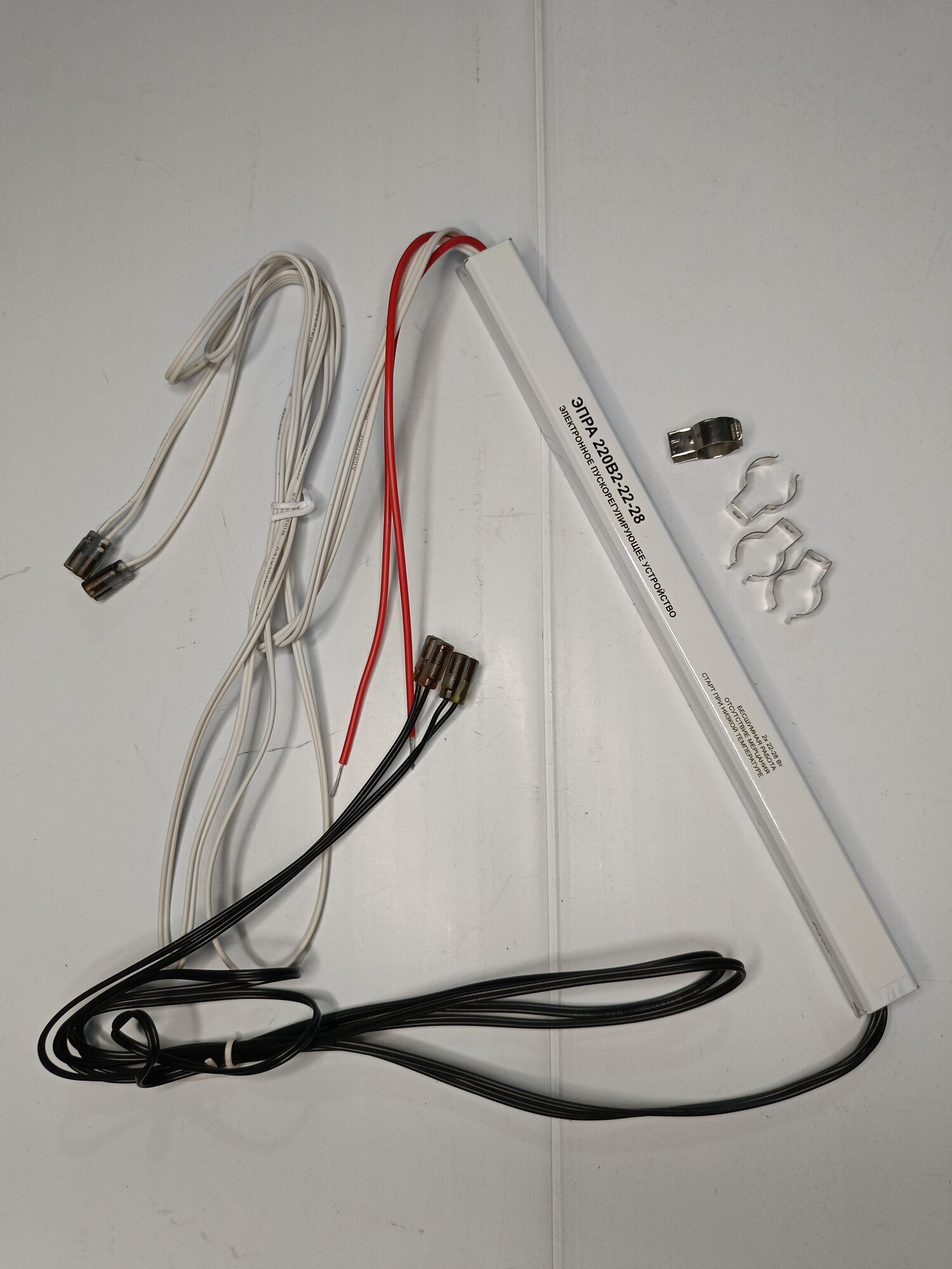ЭПРА 220В2-22-28 для двух ламп мощностью 28W T5/G5 220V с патронами и клипсами крепления ламп