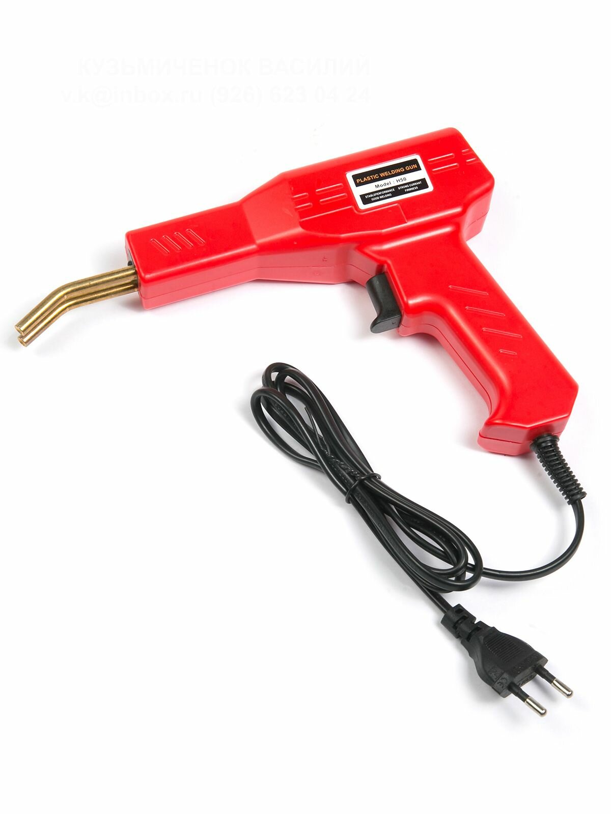 Степлер для пайки пластика в комплекте со скобами и плоскогубцами (27033)