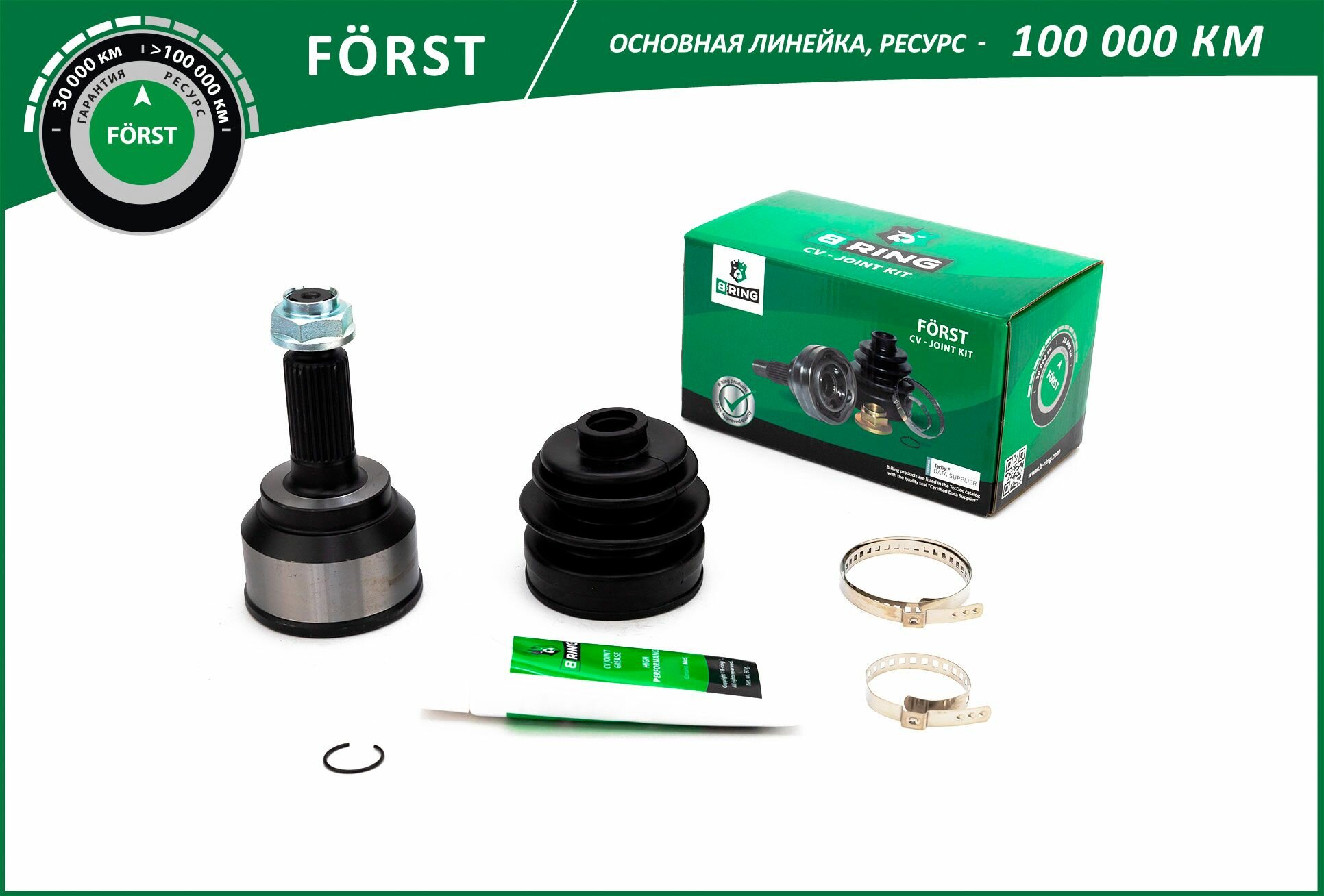 ШРУС наружный MAZDA 3 (4-ст. АКПП), шлицы 28/22 B-RING Обычная линейка FORST