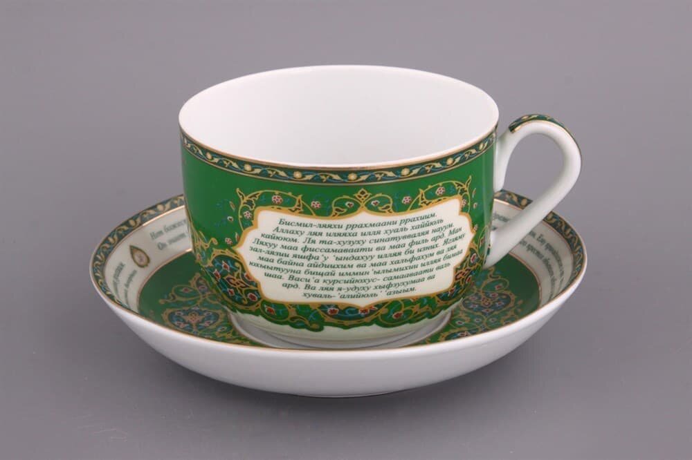 Чайная пара lefard "Сура аятуль-курси" 260 мл