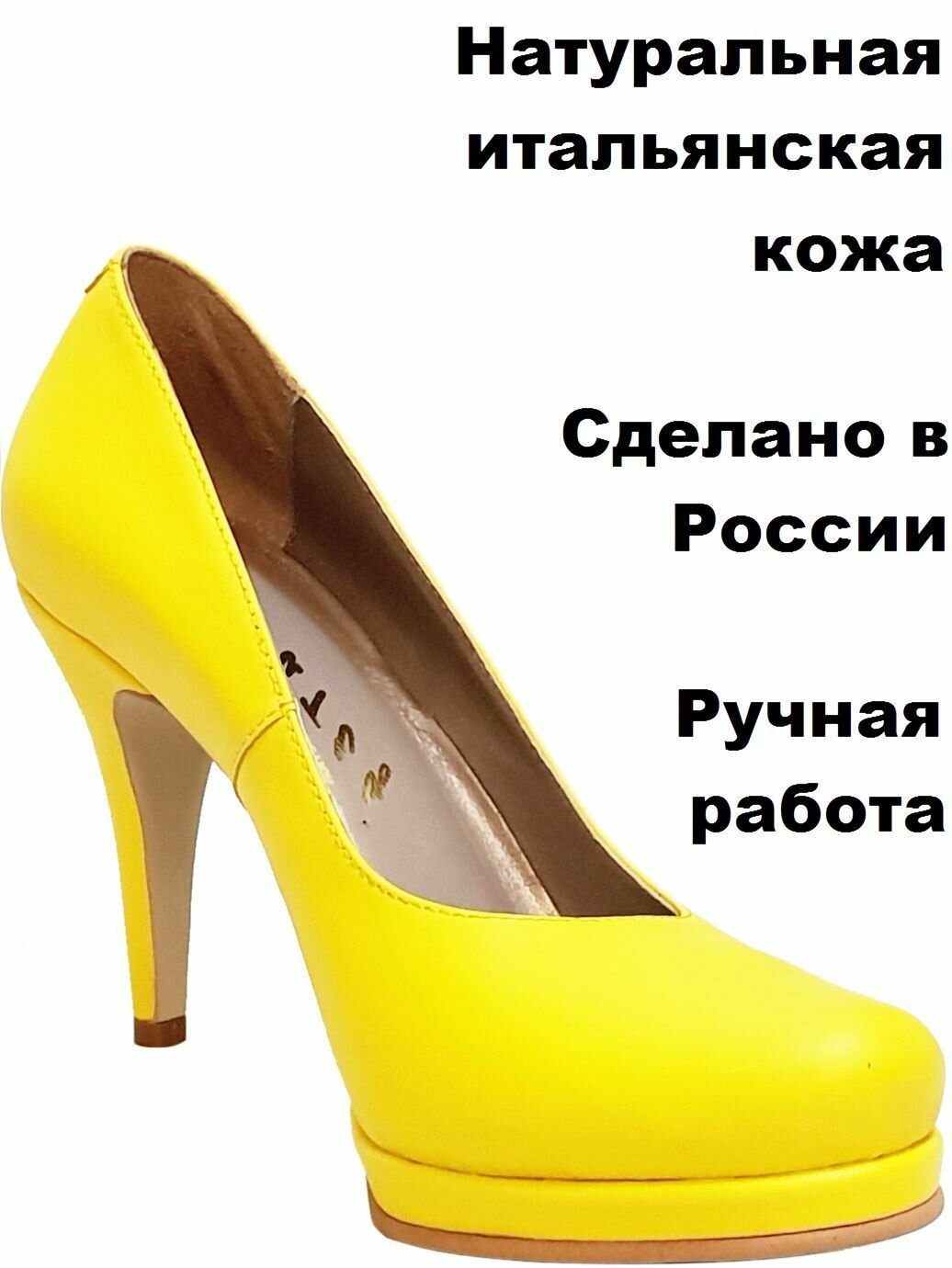 Туфли лодочки 