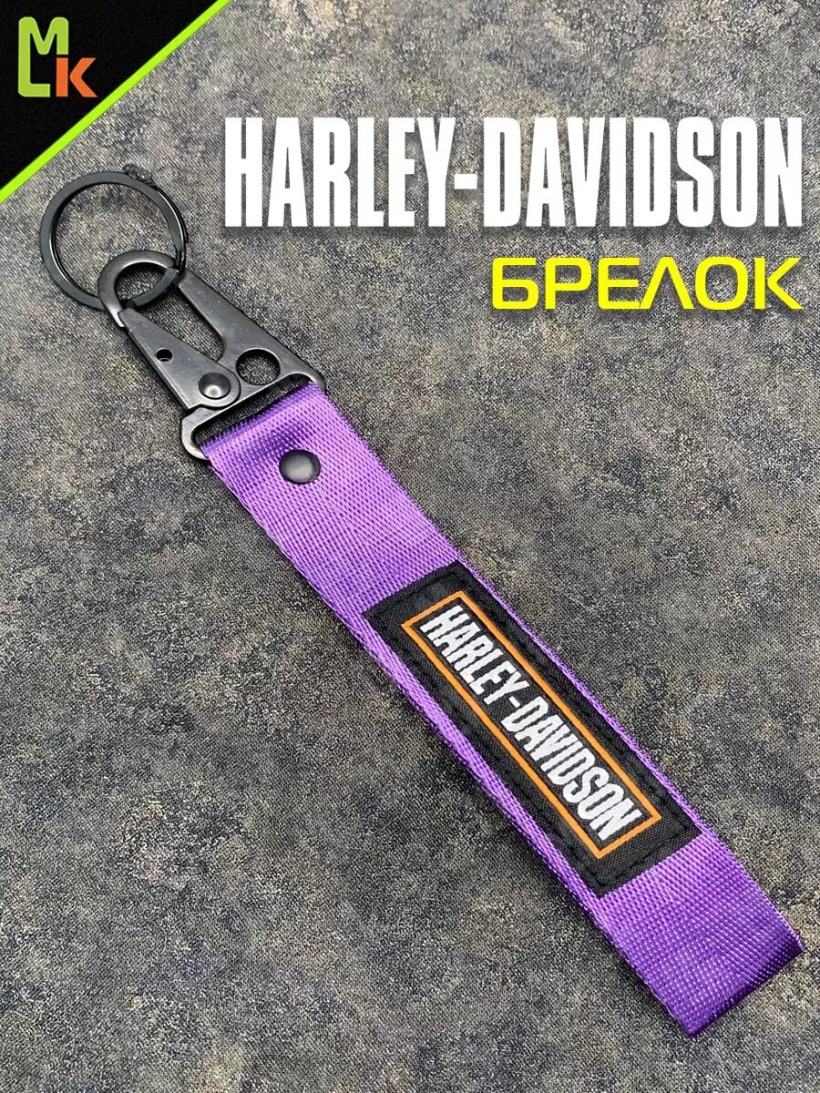 Брелок MkAuto