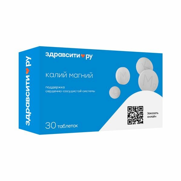 Калий и магний Zdravcity/Здравсити таблетки 1140мг 30шт