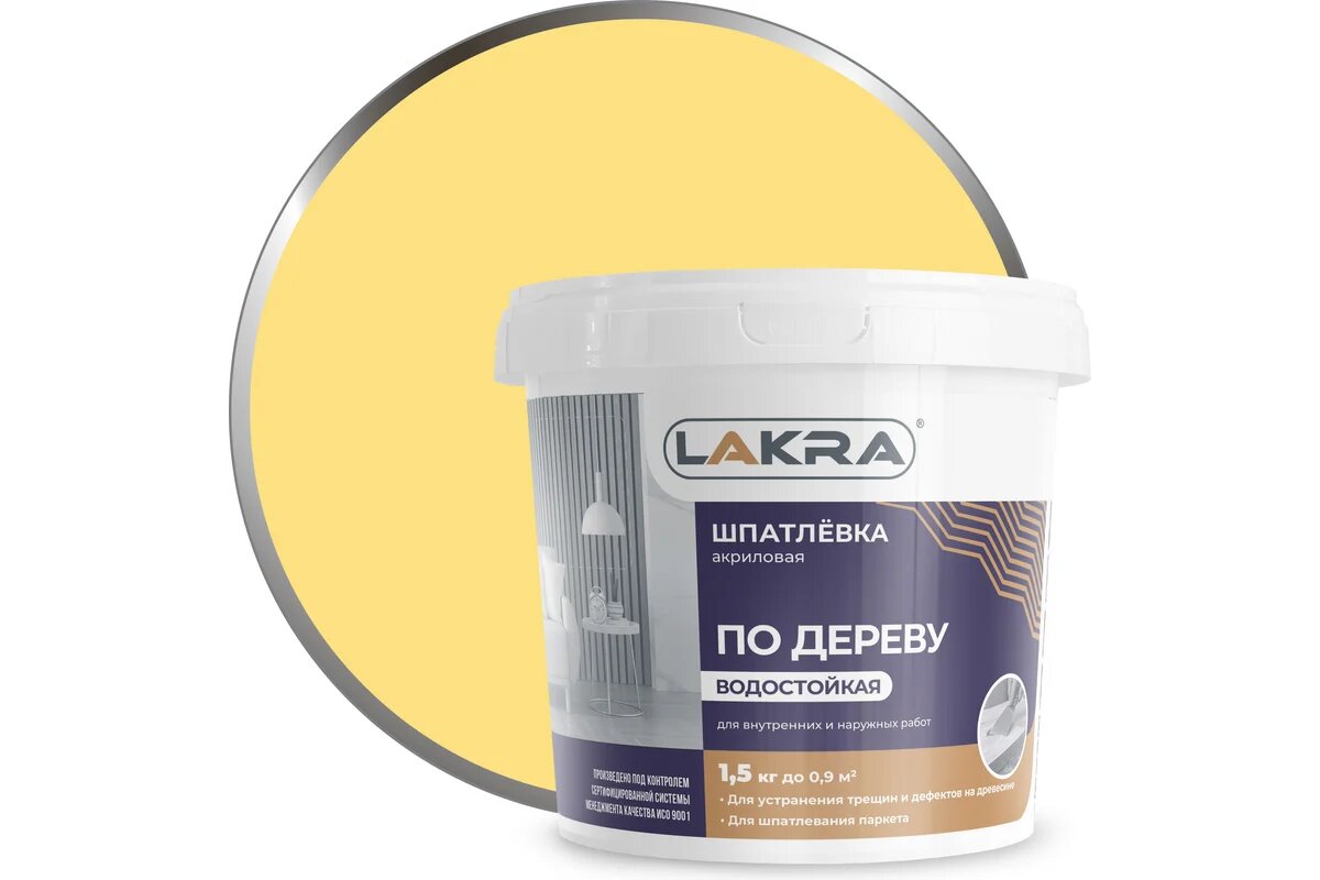 Лакра Шпатлевка по дереву Сосна 1,5кг 90000064314