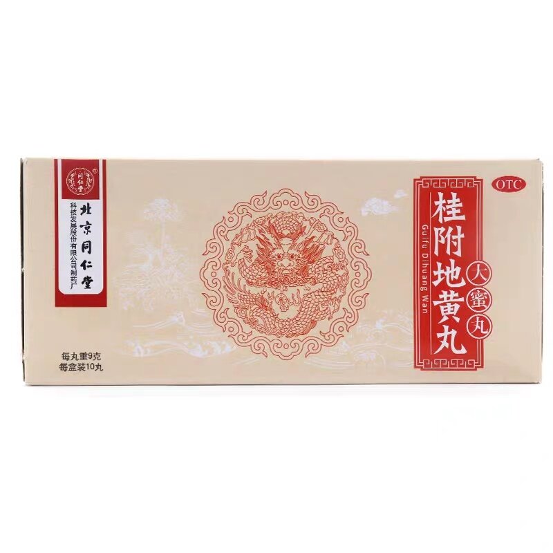 Пилюли "Гуй Фу Ди Хуан Вань" (Gui Fu Di Huang Wan) 10пилюль