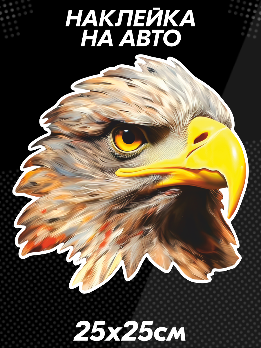 Наклейка на авто Орел