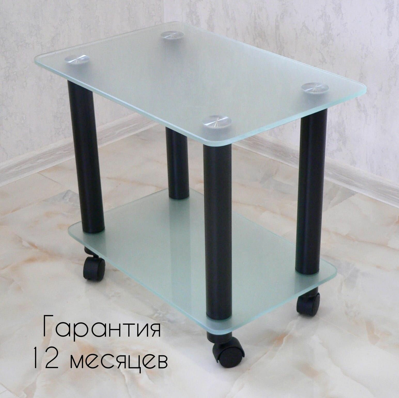 Стеклянный журнальный столик с полочкой на колёсиках, маленький, чайный, кофейный, прикроватный столик, для гостиной и офиса закалённое матовое 8мм стекло, ножки металлические чёрные 60см на 40см высота 53см
