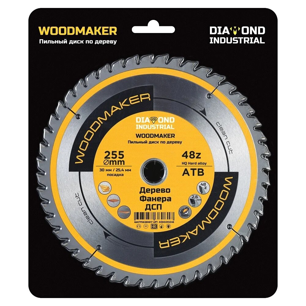 Диск пильный по дереву Woodmaker 255x30/25.4 мм, Z=48, атв Diamond Industrial DIDD255Z48