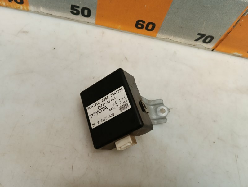 Б/У Тойота Витц Блок управления центральным замком Toyota Vitz 2002 327086 TOYOTA арт. 8974152140