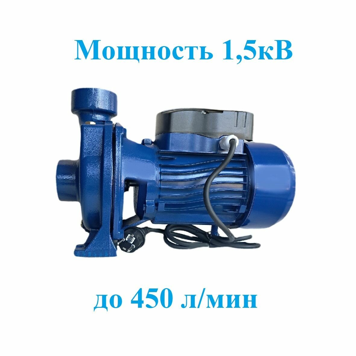 Центробежный водяной насос Hцп400 т. м. "Тайфун"