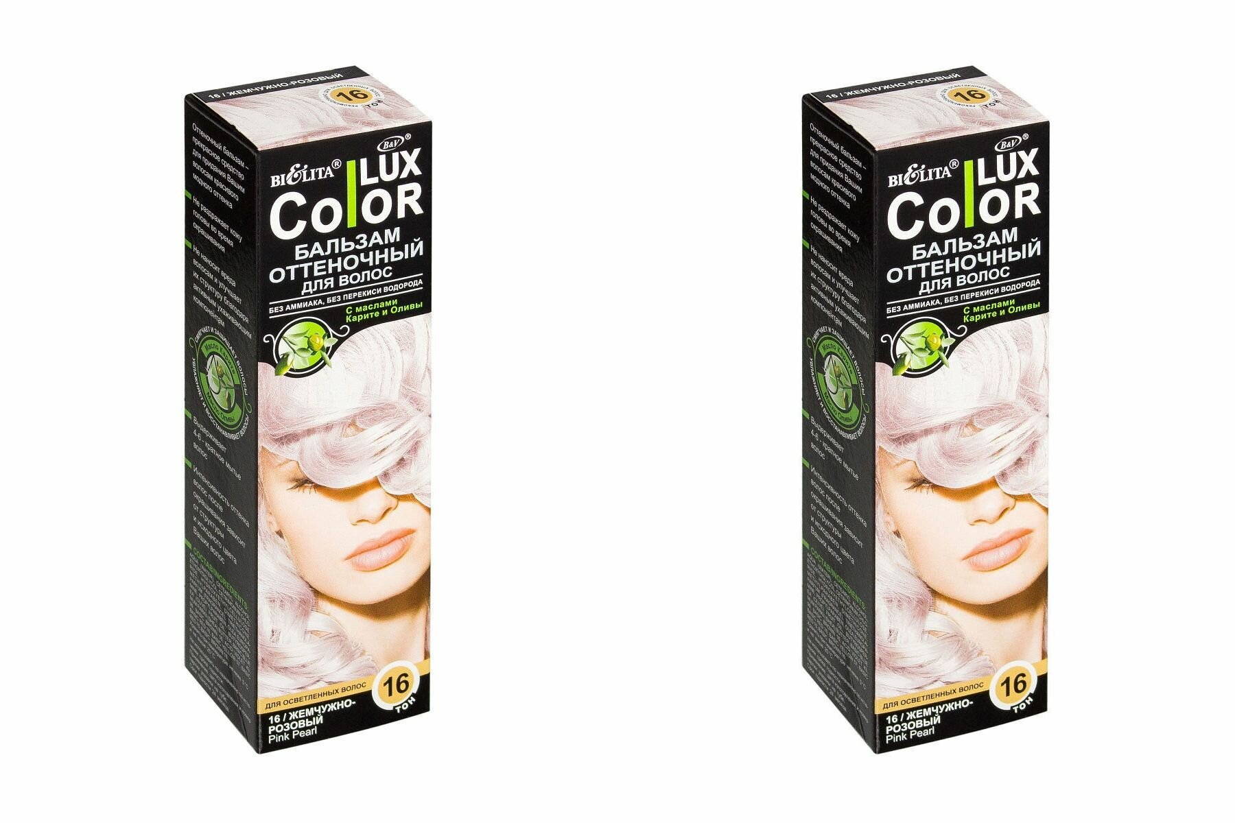 Belita Бальзам для волос оттеночный, тон 16 Жемчужно-розовый, 100 мл, 2 шт